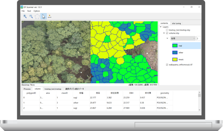 DF Scannerをリリースしました。 | DeepForest Technologies