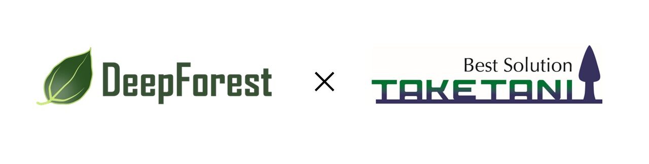 DeepForest Technologies 株式会社と株式会社竹谷商事が当社ソフトウェアの販売代理店契約を締結 | DeepForest Technologies